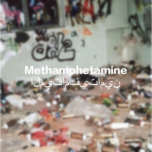 methamphetamine - YouTube Music