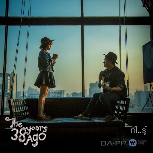 Tee Mai Roo - YouTube Music