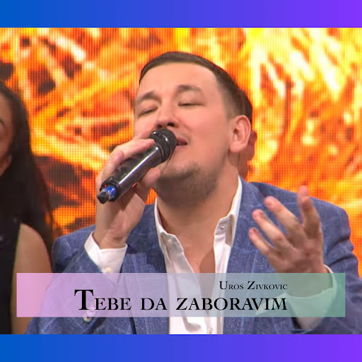 Tebe da zaboravim - YouTube Music