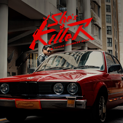 She is a Killer - YouTube Music