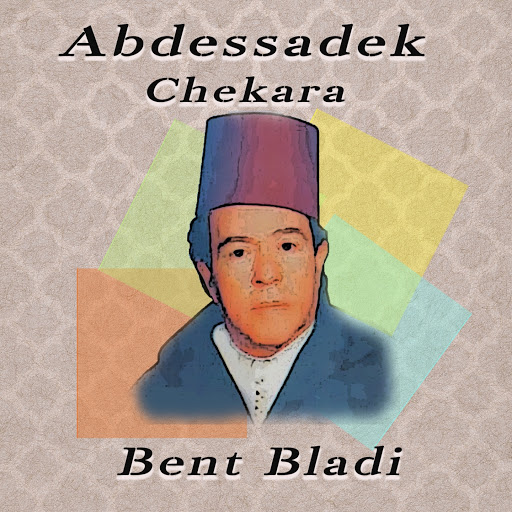 Bent bladi - YouTube Music