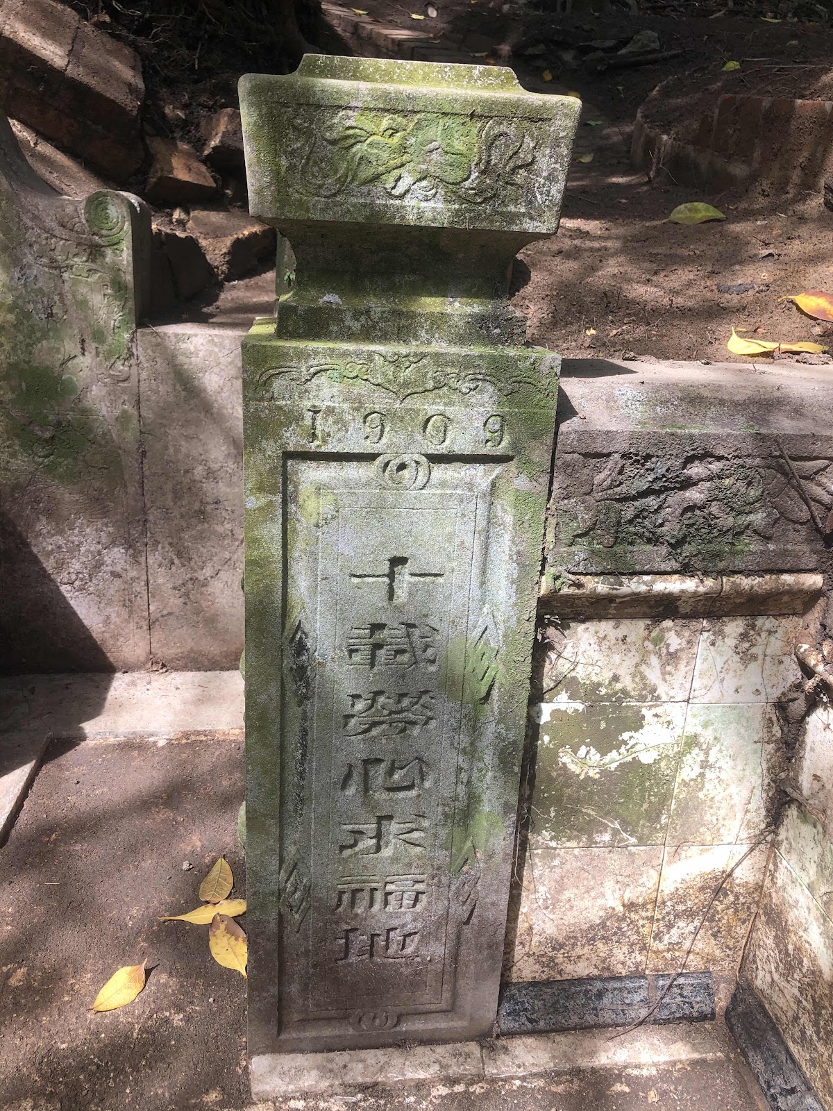 Mother of Chua Soon Leong - E Kim Neo