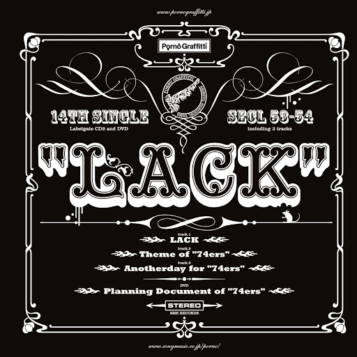 Lack - YouTube Music