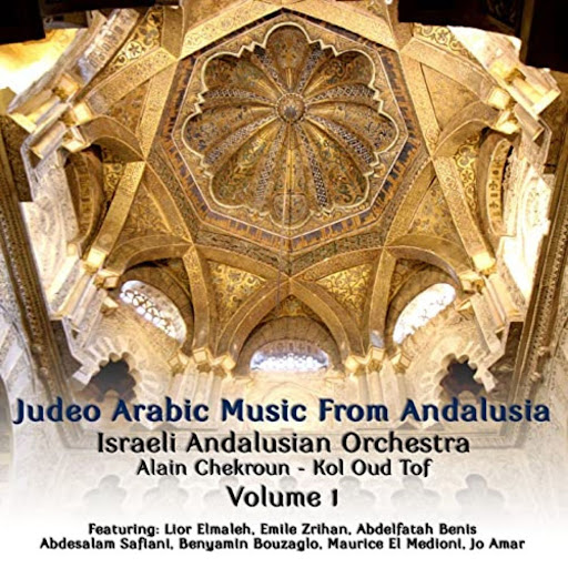 Bassit Ouchak: Atin Ya Soultani - YouTube Music