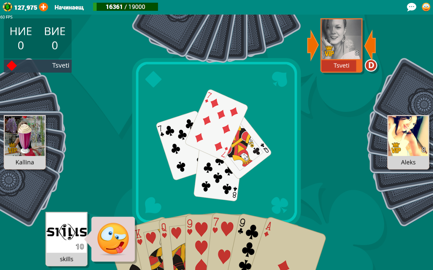 Belot.BG : Играй Белот - Android Apps on Google Play