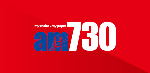 am730 免費報紙 Android App