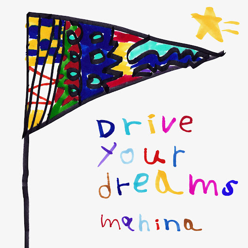 Drive Your Dreams Youtube Music