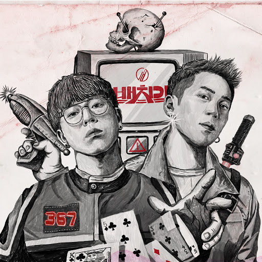 Identity - YouTube Music