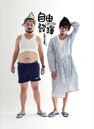 Huan Ying Guang Lin (Album Version) - YouTube Music