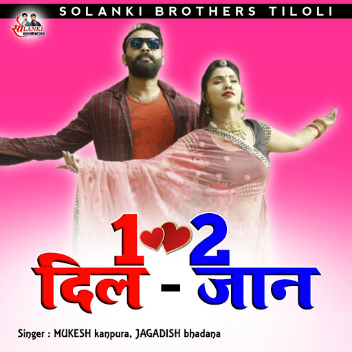 1 Dil 2 Jaan - YouTube Music