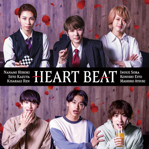 HEART BEAT - YouTube Music