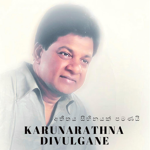 Andara Yaye - YouTube Music