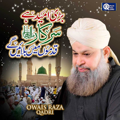 Marhaba Ya Mustafa - YouTube Music