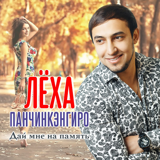 Девочка сказка - YouTube Music