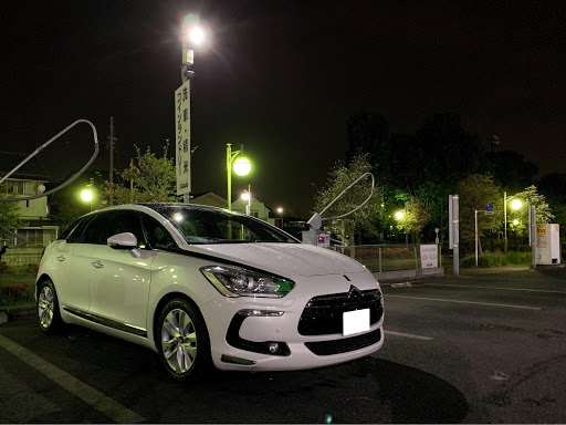 DS5の洗車に関するカスタム事例｜車のカスタム情報はCARTUNE