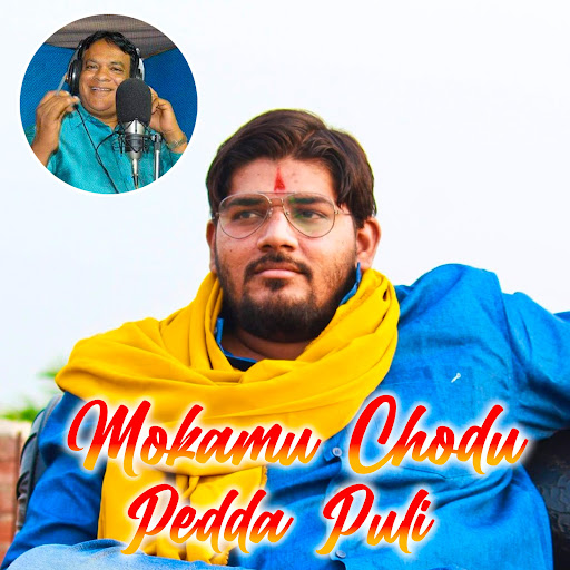 Mokamu Chodu Pedda Puli Balamrai Suraj - YouTube Music