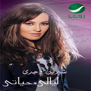 Ana Bah - YouTube Music