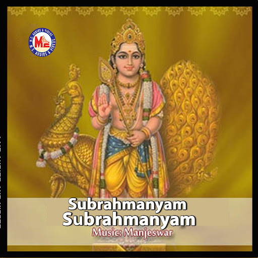 Subrahmanyam - YouTube Music
