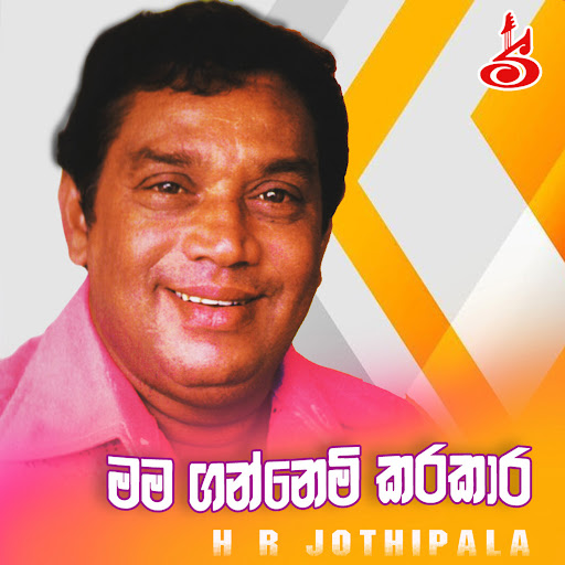 Pandam alla - YouTube Music