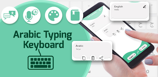 Arabic keyboard & Typing - Easy Arabic text Input Android App
