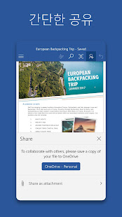 Microsoft Word - Google Play 앱