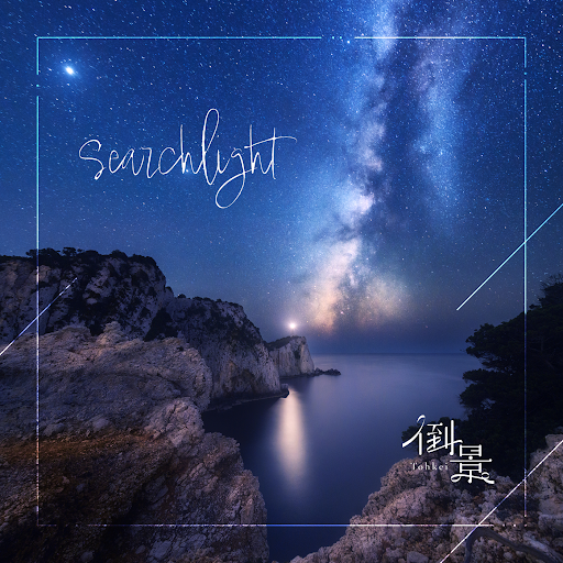 searchlight - YouTube Music