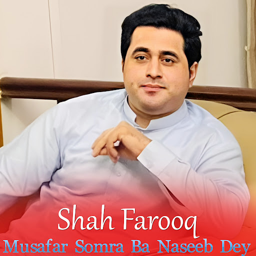 Sanga Yari De Wakara Laray - YouTube Music