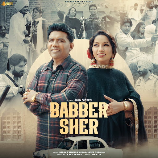 Babber Sher - YouTube Music