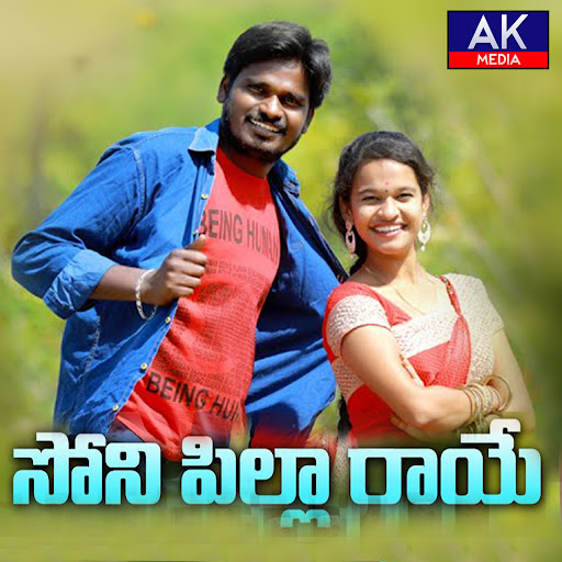 Sony Pilla Raye - YouTube Music