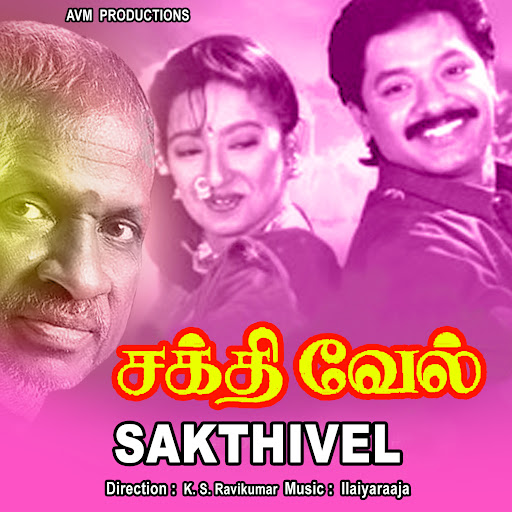Malligai Mottu - YouTube Music