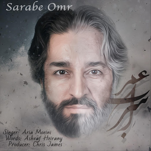 Sarabe Omr - YouTube Music