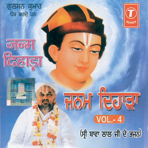 Man Magan Magan Gaye - YouTube Music