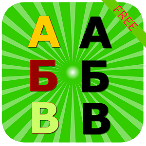 Russian alphabet Shapes Puzzle - Latest version 1.0.0.0 for Android ...