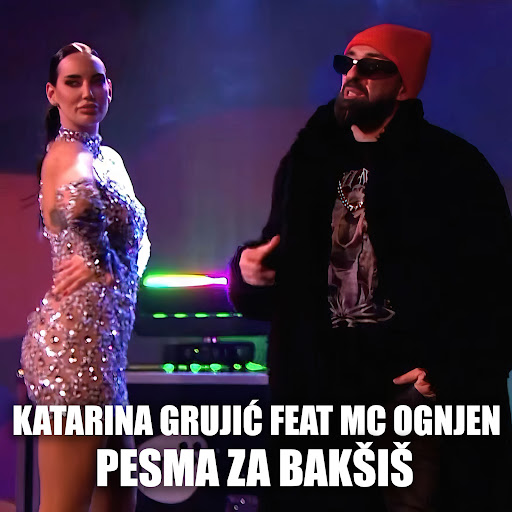 Pesma za baksis - YouTube Music