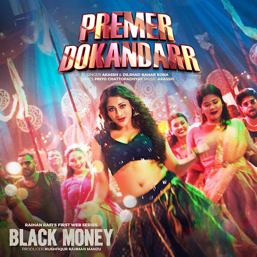 Premer Dokandarr (From "Black Money") - YouTube Music