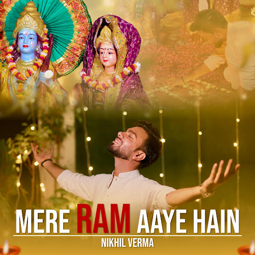 Mere Ram Aaye Hain - YouTube Music