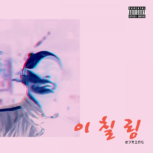 Fish Fish (feat. Qwala) - YouTube Music