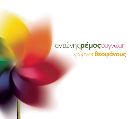 Signomi - YouTube Music