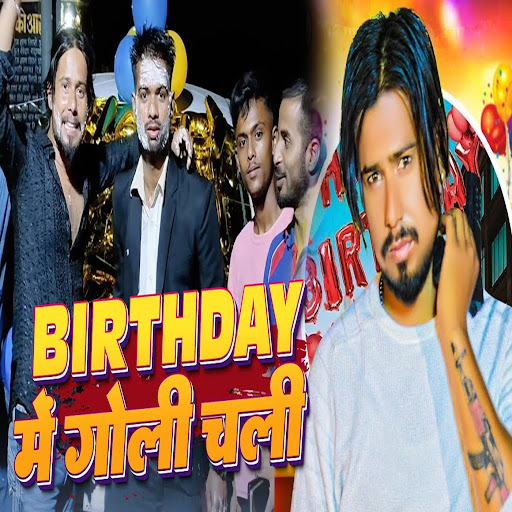 Birthday Me Goli Chali - YouTube Music
