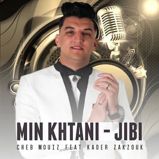 Min khtani jibi (feat. Kader Zakzouk) - YouTube Music