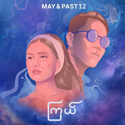 Kyal (Acoustic) - YouTube Music