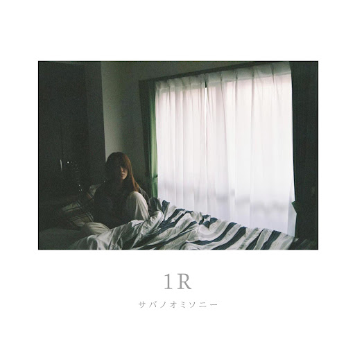 sheer - YouTube Music