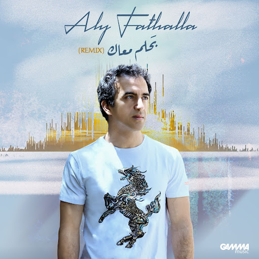 Bahlam Maak Remix - YouTube Music