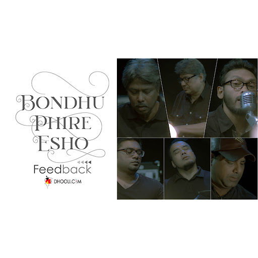 Bondhu Phire Esho - YouTube Music