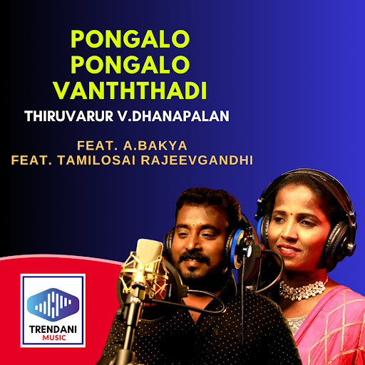 Pongalo Pongalo Vanththadi - YouTube Music