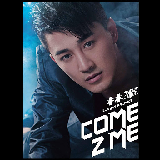 Xiao Man Yao - YouTube Music