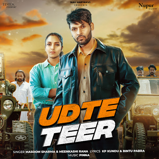 Udte Teer - YouTube Music
