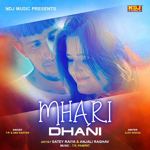 Mhari Dhani - YouTube Music