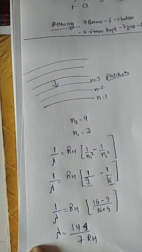 Wavelength of the first line of Paschen series is - (R=1097000 cm−1)..