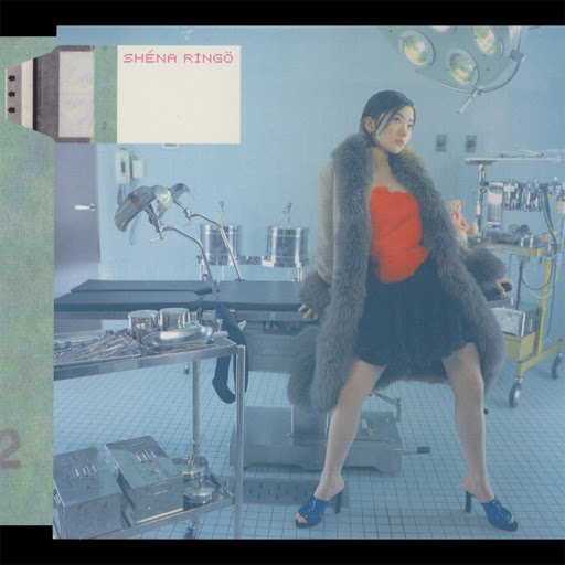 Memai -Vertigo- - YouTube Music